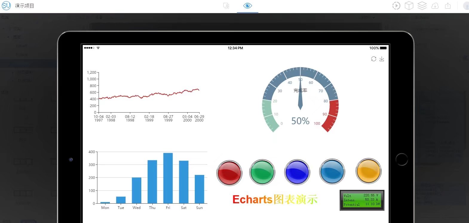 Scada Viewer 基于web的hmiscadam2m3d2dbimhtml5bmsgis智慧水务矿山管廊